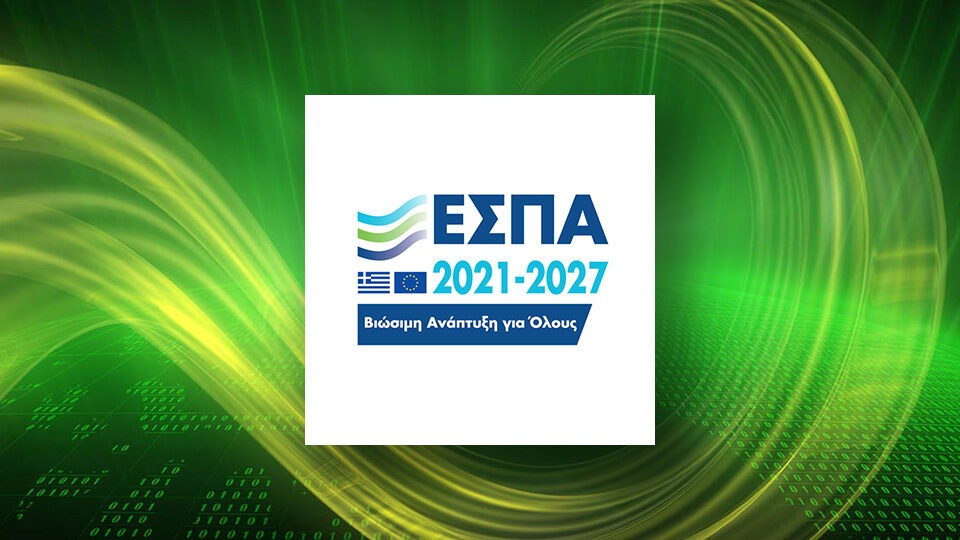 «Πράσινη Μετάβαση ΜμΕ» (ΕΣΠΑ 2021 – 2027) - Justonline Agency